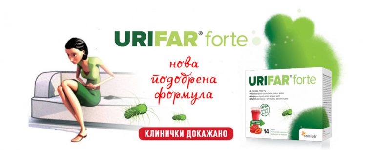 Urifar Forte - Herbal